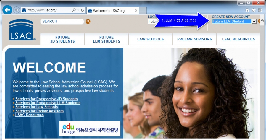 로스쿨관련정보, About USA Law School, Law School Admission